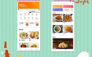 视频菜谱app哪个好用_如何挑选适合自己的