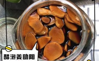 醋泡生姜的危害_哪些人不能吃