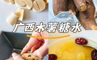 广西糖水怎么做_正宗广西糖水配方