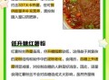 红薯粉丝热量高吗_红薯粉丝减肥能吃吗