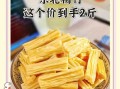 腐竹热量高吗_腐竹吃多了有什么危害