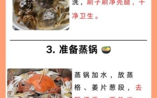蒸大闸蟹的正确方法_蒸多久才最鲜美