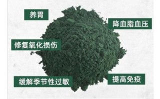 吃螺旋藻有什么好处_螺旋藻的功效与作用