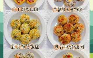 家常饭团的做法大全_饭团怎么做好吃又简单