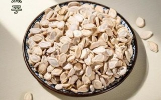 冬瓜籽怎么吃_冬瓜籽的功效与作用