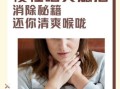 慢性咽炎能根治吗_慢性咽炎怎么除根