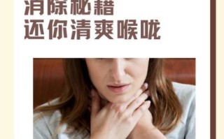 慢性咽炎能根治吗_慢性咽炎怎么除根