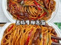 黑椒意面怎么做_黑椒酱意面家常做法