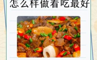 麂子肉怎么做_麂子肉怎么做好吃