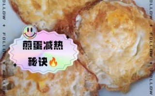 鸡蛋热量是多少卡路里_水煮蛋和煎蛋哪个热量更高