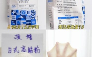 面包粉哪个牌子好_家用面包粉怎么选