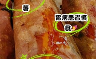 长期吃红薯有什么危害_红薯吃多了会胖吗