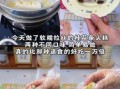 自制桂花糕的做法大全_桂花糕怎么做才松软