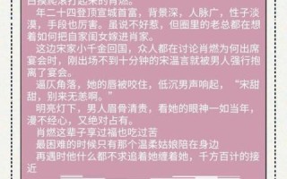 竹马弄青梅txt咖喱乌冬_哪里能免费下载