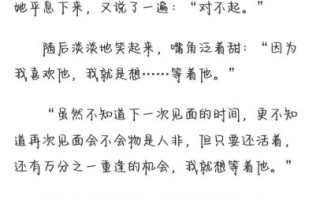 米饼小说哪里看_米饼小说推荐