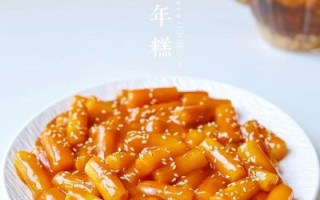 芝士年糕怎么做_芝士年糕最简单的做法