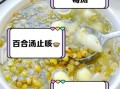 绿豆汤的功效与作用_夏天喝绿豆汤会上火吗
