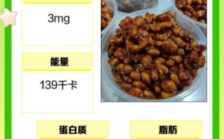 黄豆酱的营养价值_黄豆酱吃多了有什么危害
