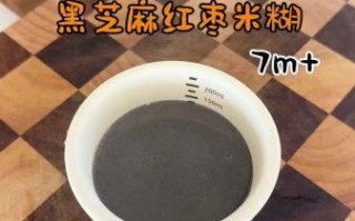 黑芝麻糊怎么做_黑芝麻糊的做法大全