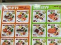 便当加盟连锁哪家好_加盟费用大概多少钱