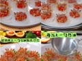 千丝万缕虾怎么做_家庭做法窍门