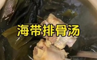 排骨炖海带汤怎么做_海带汤去腥技巧