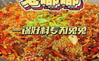 兔肉火锅怎么做_兔肉火锅用什么底料