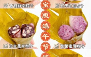 包粽子放什么材料好吃_粽子馅料推荐