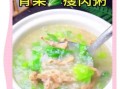 蔬菜瘦肉粥怎么做_瘦肉粥怎么煮才嫩