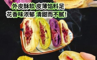 鲜花饼是云南哪里的特色_云南鲜花饼最正宗产地