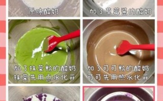 酸奶慕斯怎么做_酸奶慕斯需要哪些材料