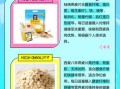 桂格燕麦片和西麦燕麦片哪个好_口感营养价格全面对比
