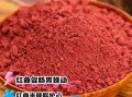 红曲不适合哪些人吃_红曲副作用与禁忌人群