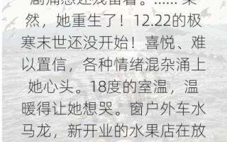 番茄畅听小说怎么免费听_番茄畅听小说有哪些好书