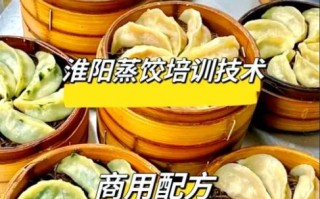 蒸饺面怎么和皮软又劲道_蒸饺皮用什么面粉最好