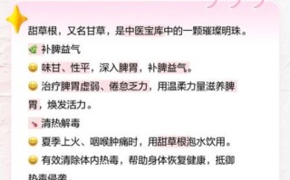 甜草根长什么样_甜草根图片怎么识别真假