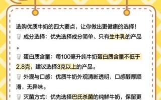 为什么纯牛奶是白色的_纯牛奶颜色形成原理