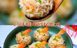 糯米珍珠丸子怎么蒸不粘锅_糯米珍珠丸子做法窍门