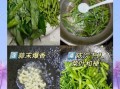 空心菜怎么炒不黑_空心菜不变色的方法