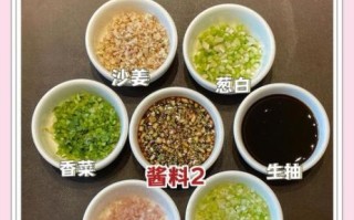 白切鸡蘸料怎么做_正宗广东姜葱油配方