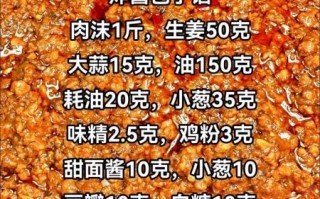 酱肉包怎么调馅才好吃_酱肉包馅料配方