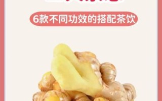 生姜怎么吃才能去湿气_生姜去湿气的正确吃法