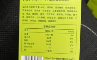 饼干哪个牌子好吃_健康低糖饼干推荐