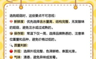 真姬菇价格多少钱一斤_真姬菇为什么这么贵