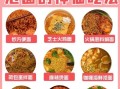 泡面怎么煮才好吃_泡面的正确吃法