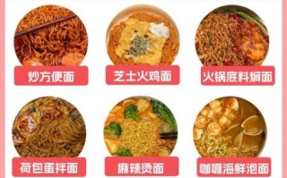 泡面怎么煮才好吃_泡面的正确吃法