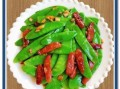 荷兰豆怎么炒好吃_荷兰豆的家常做法大全