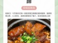 黄焖猪脚怎么做才软糯入味_家常做法关键步骤