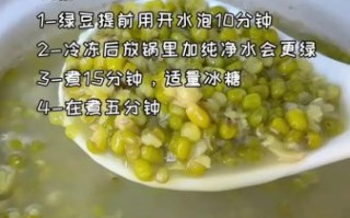 绿豆沙的正确做法_为什么绿豆沙不绵密