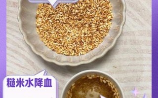 糙米茶可以每天喝吗_长期喝糙米茶的好处与禁忌